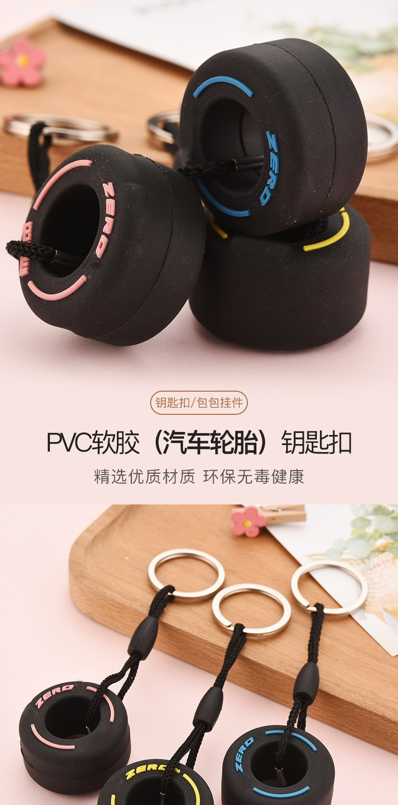 新款pvc软胶轮胎钥匙扣 双面LOGO橡胶轮胎钥匙扣礼品馈赠钥匙链-阿里巴巴
