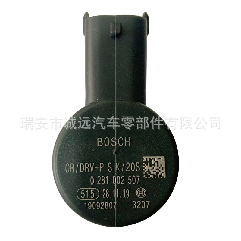 源头厂家 共轨燃油压力调节器适用吉普汽车0281006209 68248541AA-阿里巴巴