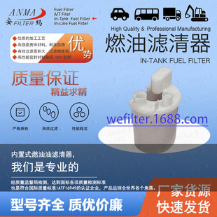 31112-2H000 31910-2H000 31911-2H000 悦动 福瑞迪 汽油滤清器-阿里巴巴