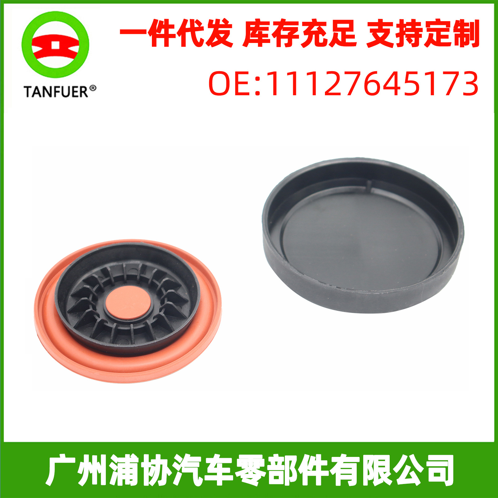 适用于B58 3.0L F30 现货批发11127645173 气门室盖 汽车气阀盖子-阿里巴巴