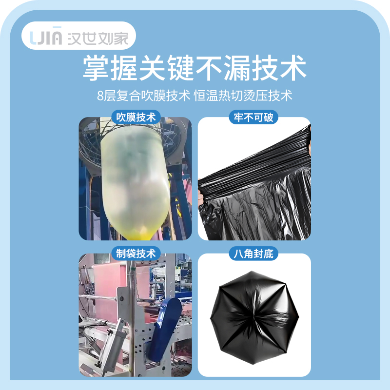 R9DC garbage bag household portable thickened large kitchen black pull ...