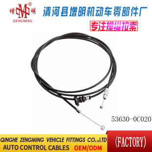 53630-0C020油门线离合线刹车线机盖线邮箱线后箱线外贸-阿里巴巴