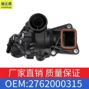 适用于奔驰S级M级R级E级E320/ML320/S400冷却节温器OE 2762000315-阿里巴巴
