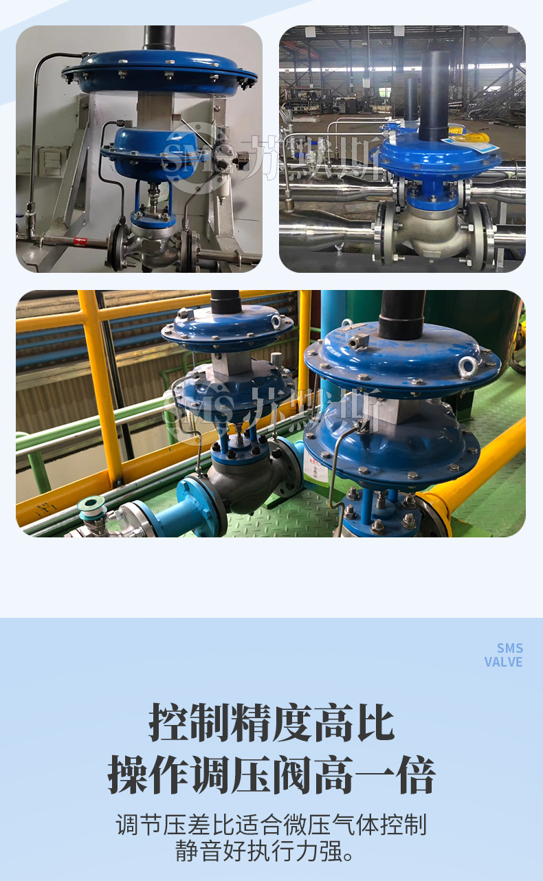 苏默斯ZZYVP-16自力式供氮阀泄氮阀微压调节阀氮封阀调压带指挥器-阿里巴巴