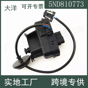 适用于2009-2016大众途观燃油开门器执行器5ND810773 5ND810773A-阿里巴巴