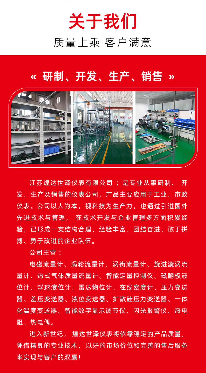 智能旋进旋涡流量计天然气铝合金不锈钢压缩空气体旋进旋涡流量计-阿里巴巴