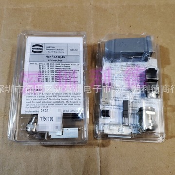 09451151100 HARTING 连接器 RJ45插头 IP67 HAN-3A-PLUG-4p-阿里巴巴