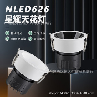 雷士NLED626B 626C 9/12W LED天花射灯深防眩小山丘 无主灯筒射灯-阿里巴巴