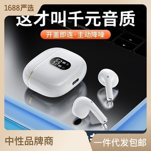 新款TWS数显无线蓝牙耳机X87游戏同步无延迟降噪超长续航HIFI音质-阿里巴巴