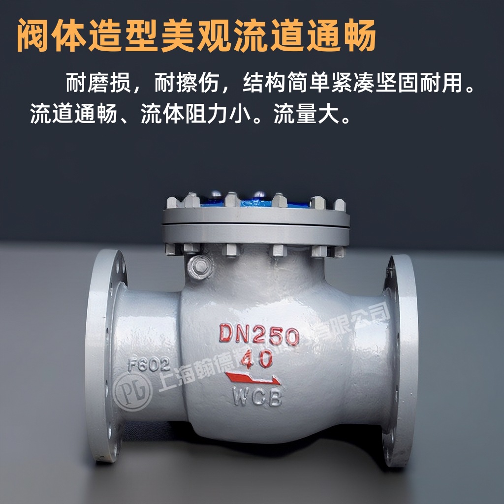 旋启式止回阀 H44H/W 不锈钢法兰卧式单向阀铸钢铸铁DN50 止逆阀-阿里巴巴
