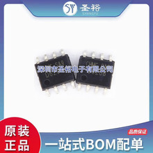 d6208集成电路ic芯片-d6208集成电路ic芯片批发、促销价格、产地货源 - 阿里巴巴