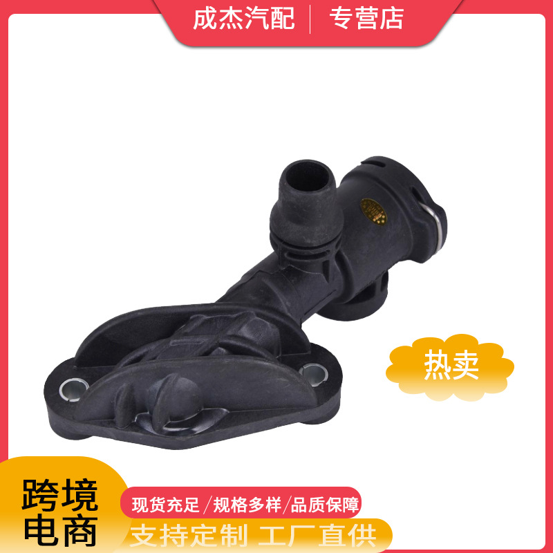 适用于宝马 节温器 17107558267 TO693 TOPT1206032-阿里巴巴