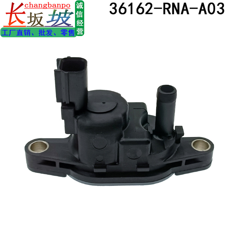 36162-RNA-A01 36162-R1A-A01适用本田雅阁锋范思域CRV碳罐清污阀-阿里巴巴