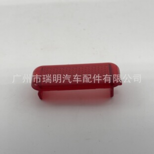 适用于奥迪 车门反光盖板警示灯盖灯罩 8KD947412-阿里巴巴