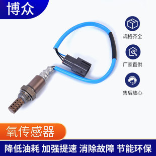 89465-BZ070氧气传感器批发定制适用于汽车配件Oxygen Sensor-阿里巴巴