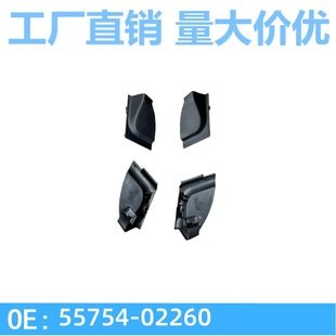 55753-02250 55754-02260适用20-22款卡罗拉雨刮饰板 前挡包角-阿里巴巴