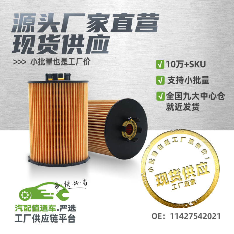 宝马x5机油-宝马x5机油批发、促销价格、产地货源 - 阿里巴巴