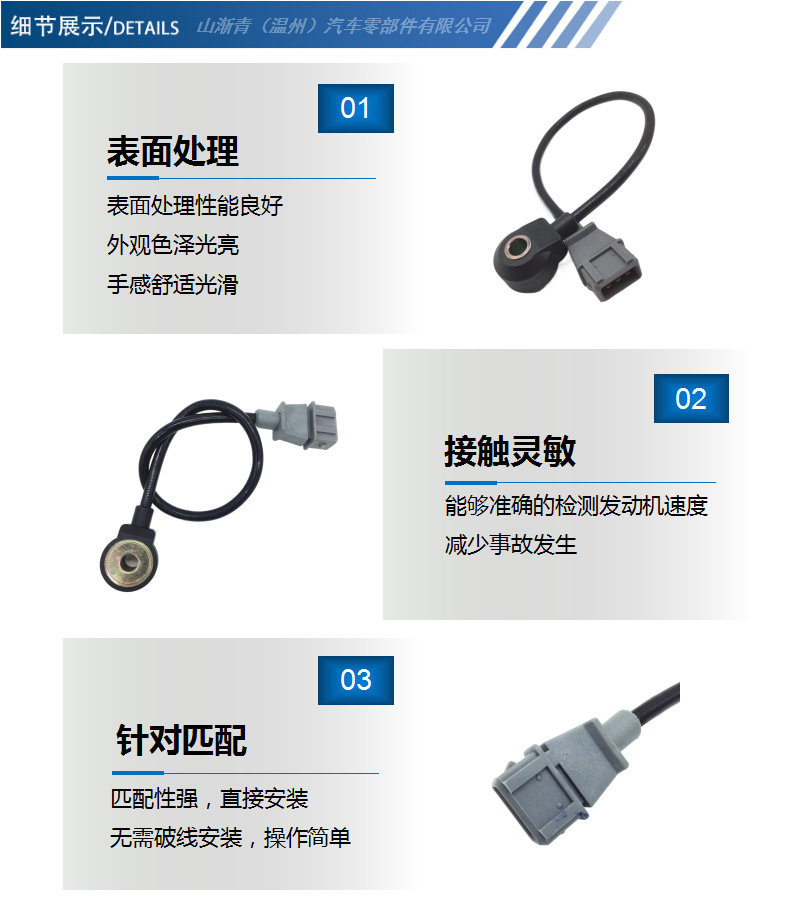 适用于大宇 爆震传感器OE:96253545,96386710,1864086Z00,7517360-阿里巴巴