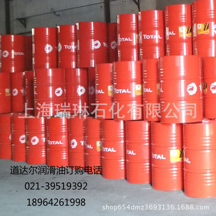 道达尔科塔尔SH 460 高性能工业合成齿轮油TOTAL CARTER SH 460-阿里巴巴