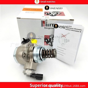 适用日产途乐5.6高压燃料油泵 16630-1LA0A 16630-1LA0B HPP0026-阿里巴巴