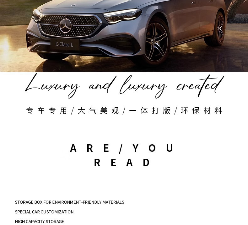 适用24款奔驰新E级E300L/E260L空调座椅下出风口防尘罩改装保护罩-阿里巴巴