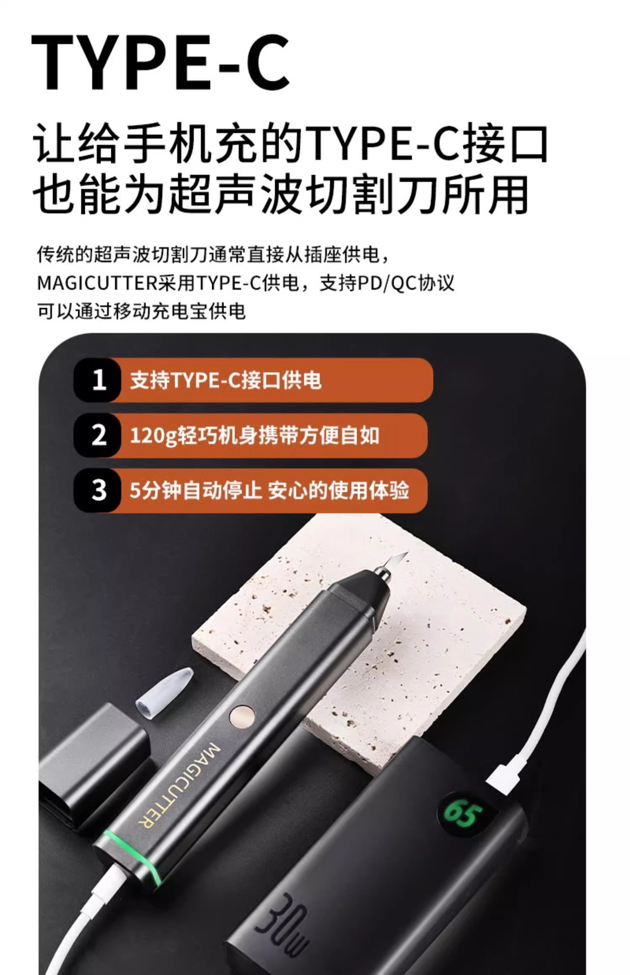 MAGICUTTER便携手持超声波切割刀工业塑料水口DIY电动雕刻刀工具-阿里巴巴