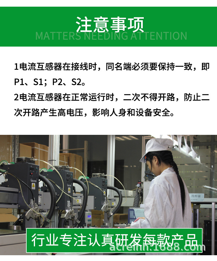 安科瑞AKH-0.66/I 30I电流互感器15/5 20/5 25/5 30/5 40/5 50/5-阿里巴巴