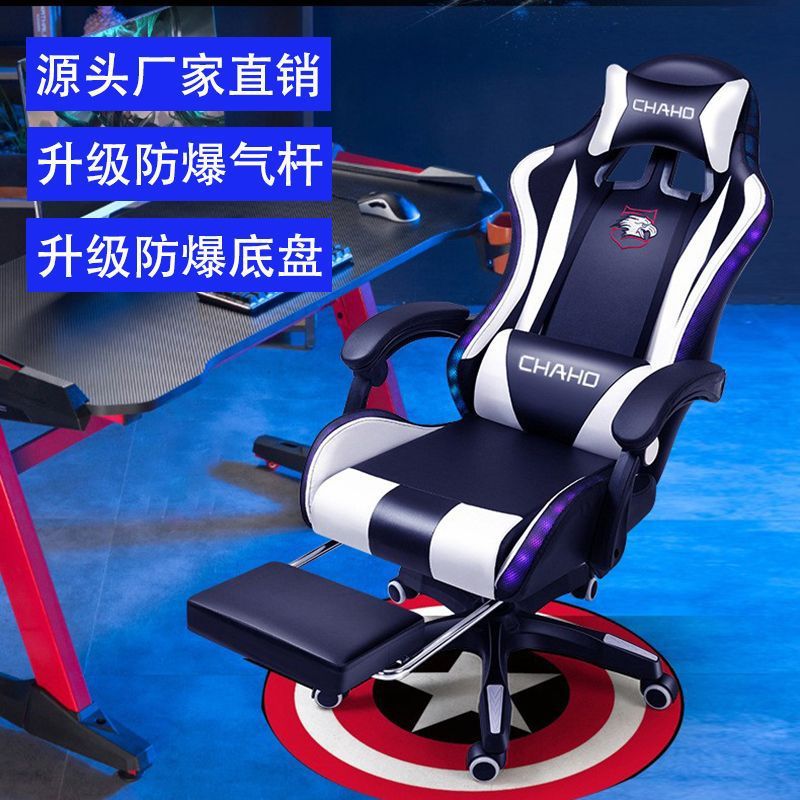 Electro-ergonomic Lifting Office Chair Competitive Chair Computer Chair ...