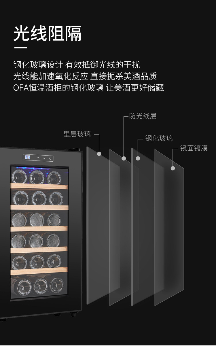 JC-46AW小型红葡萄酒制冷恒温酒柜 客厅卧室现代家用18支装红酒柜-阿里巴巴
