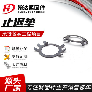 GB858止退垫圈圆螺母用挡圈镀锌止动垫发黑防松止退垫片M10-M300-阿里巴巴
