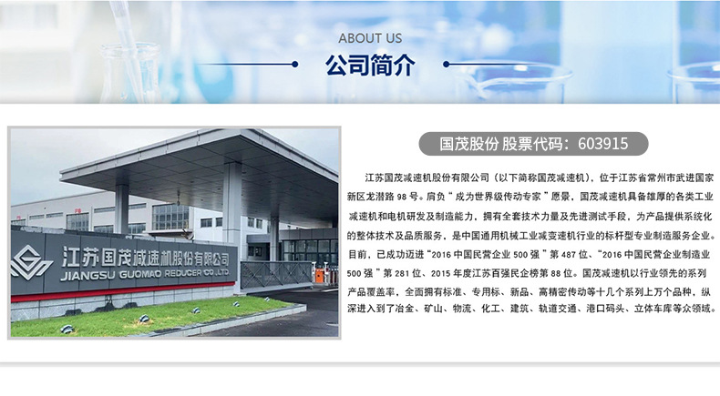 【国茂】硬齿面减速机圆柱齿轮减速机ZDY系列厂家直销耐用减速器-阿里巴巴