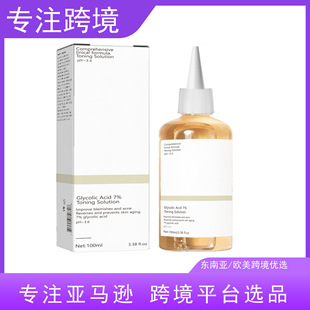 跨境fruit acid toner果酸爽肤水7%甘醇酸乙醇酸化妆水贴标生产-阿里巴巴