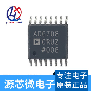 ADG708CRUZ ADG708 全新 原装正品热卖 质量好-阿里巴巴