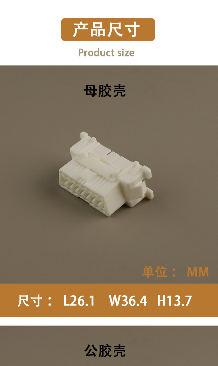 90980-11665/179631-2适用于诊断座插头OBD接口DJ7163-1.8-11/21-阿里巴巴