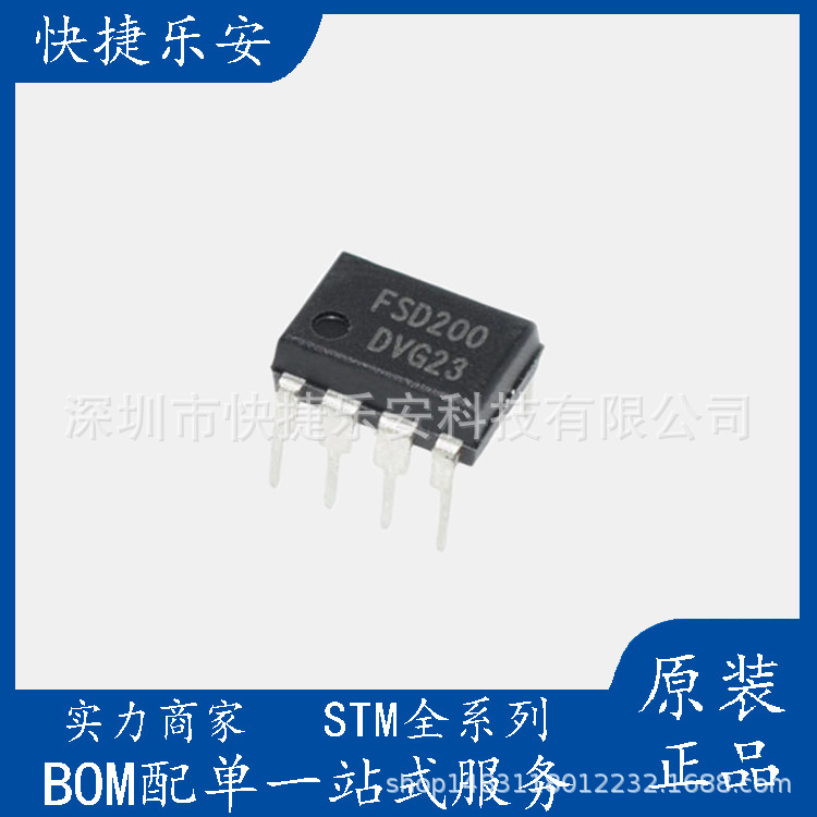 fsd200芯片-fsd200芯片批发、促销价格、产地货源 - 阿里巴巴