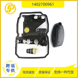 1402700961适用于奔驰梅赛德斯变速箱电脑板波箱TCU控制单元722.6-阿里巴巴