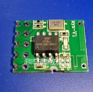 KT6368A AC6368蓝牙芯片主从一体蓝牙多机互连串口5.1双模BLE SPP-阿里巴巴