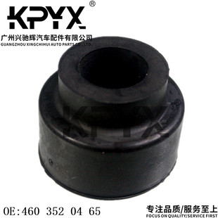 适用于奔驰大GW463摆臂控制臂摇臂胶套悬挂拉杆衬套OE:4603520465-阿里巴巴