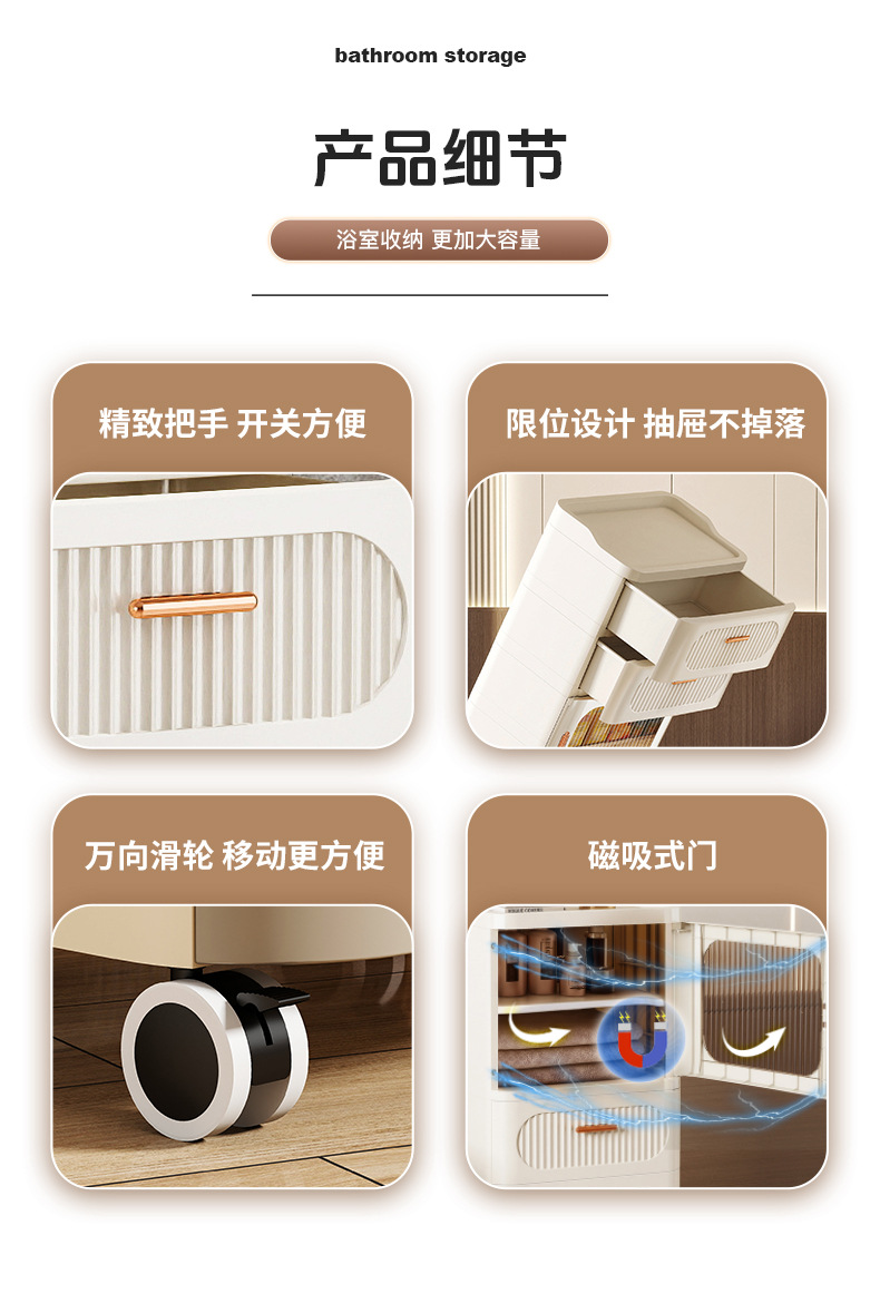 35面宽浴室杂物单开门收纳柜卫生间加厚抽屉式收纳柜纸巾置物架子-阿里巴巴