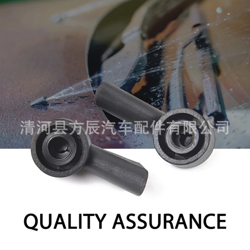 跨境热销适用于奥迪汽车后挡风玻璃喷水嘴 S4 A6 Q7 8E9955985-阿里巴巴