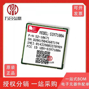 SIM7100A SIM7100C 4G-LTE系列 无线数据4G模块 全新原装现货-阿里巴巴