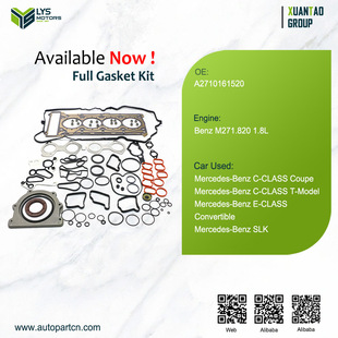 大修包A2710161520 A2710161120适用于奔驰 M271.820 新款-阿里巴巴