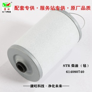 C0813适配潍柴斯太尔WD615纸+毛毡柴油滤清器614080739 614080740-阿里巴巴