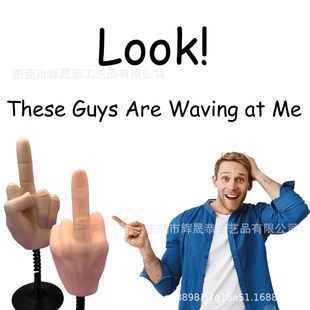 跨境Springy Middle Finger Desk Mate and Toy弹力中指桌垫玩具-阿里巴巴