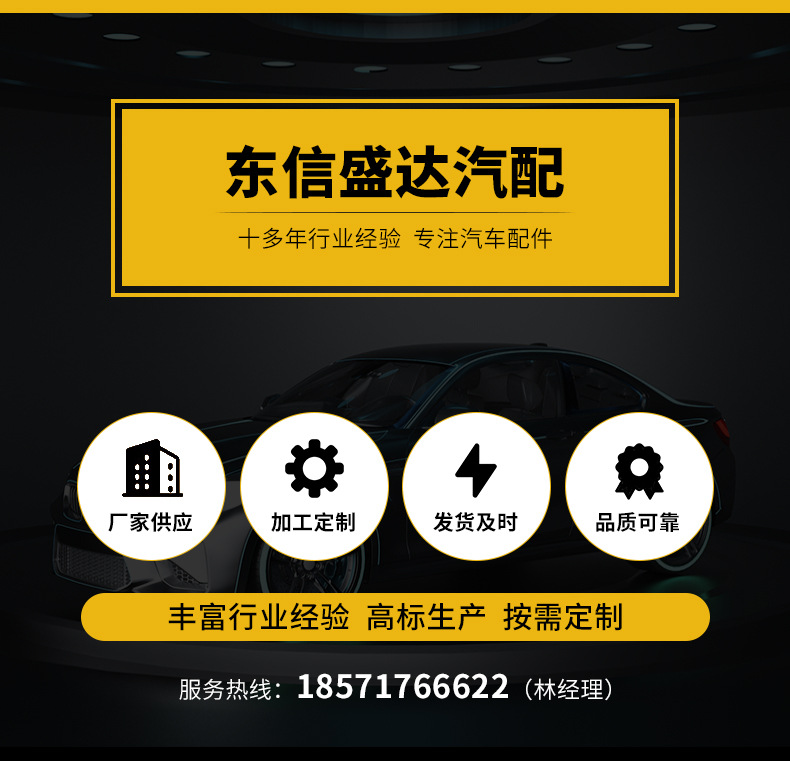 汽车配件适用于标致雪铁龙1.2T排气管卡扣9809148680厂家批发供应-阿里巴巴