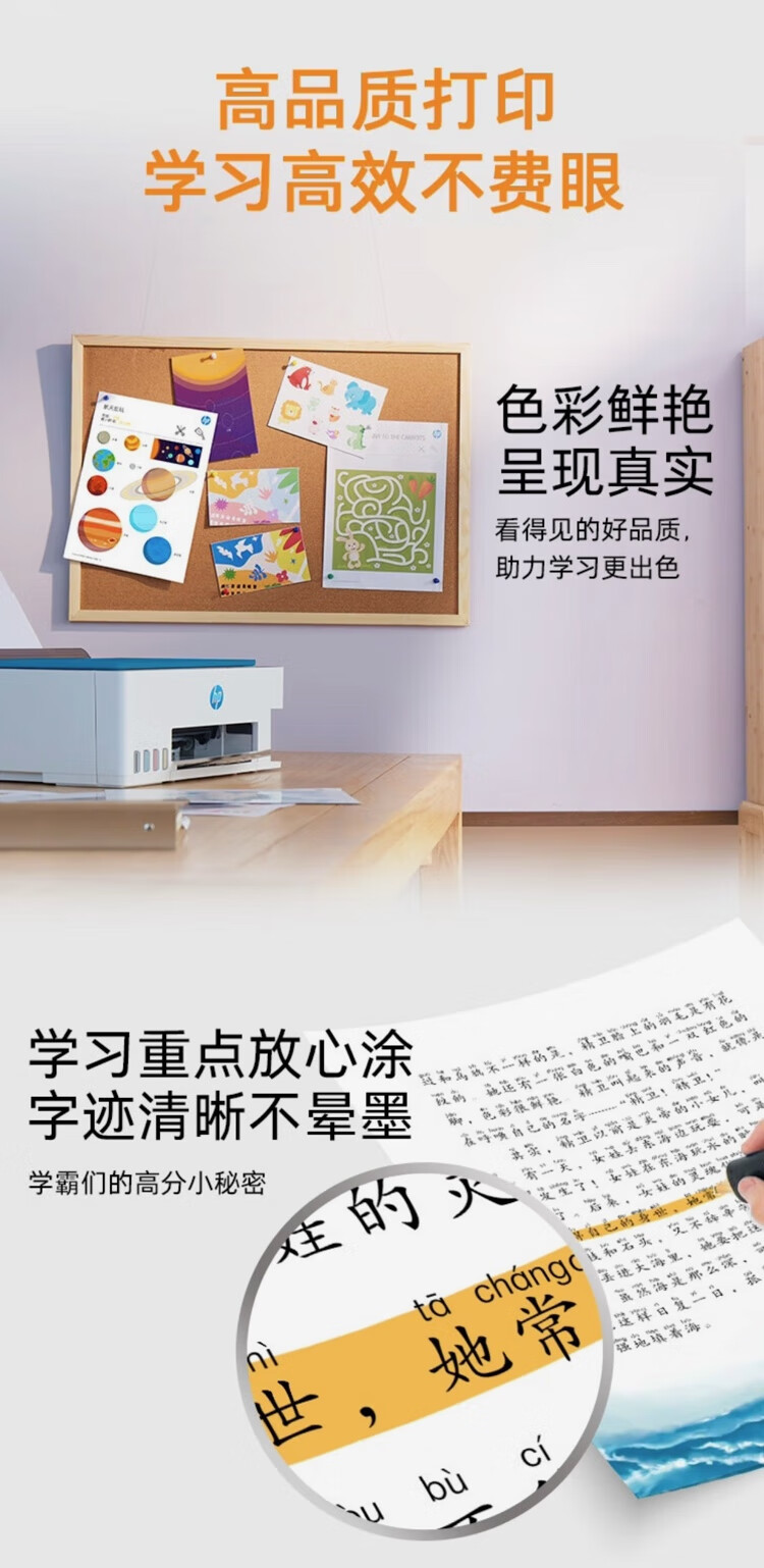 惠普 HP Smart Tank 593 595彩色喷墨无线打印一体机打印复印扫描-阿里巴巴