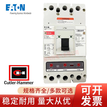 Cutler-Hammer卡特拉汉莫塑壳断路器KD35K KD3400F 300A 400A现货-阿里巴巴