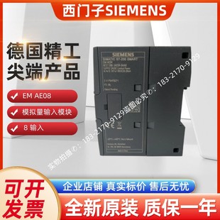 6ES7288-3AE08-0AA0西门子SMART，EM AE08模块6ES72883AE080AA0-阿里巴巴