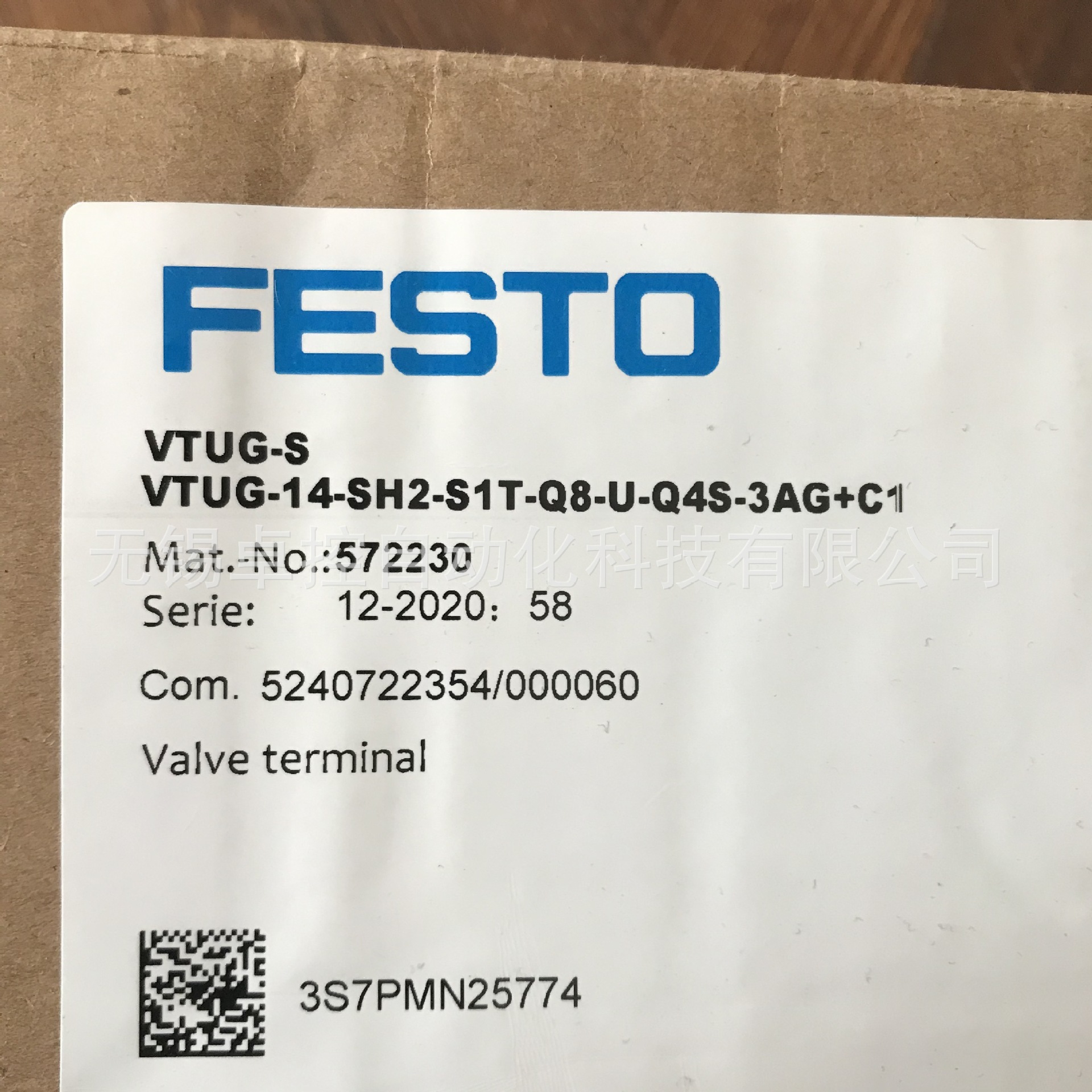 全新FESTO费斯托阀岛VTUG-14-SH2-S1T-Q8-U-Q4S-3AG+C1货号572230-阿里巴巴