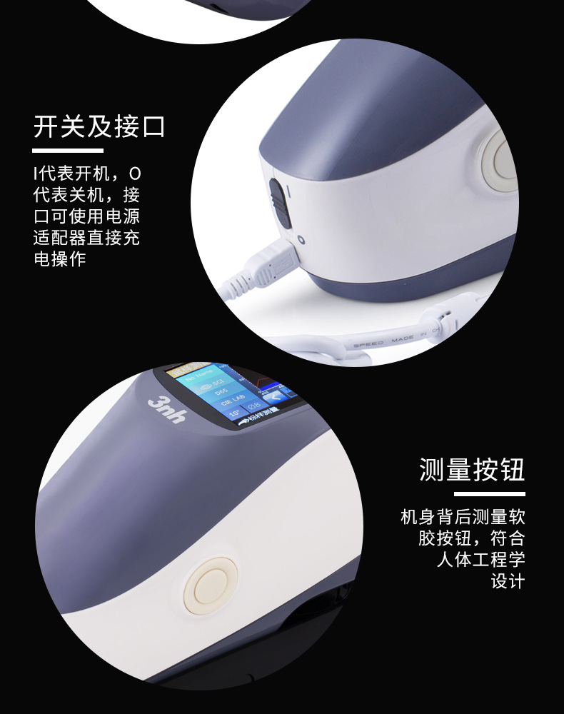 3nh三恩驰油漆涂料NR110高精度色差仪CR8分光色差仪SC-10色差计-阿里巴巴